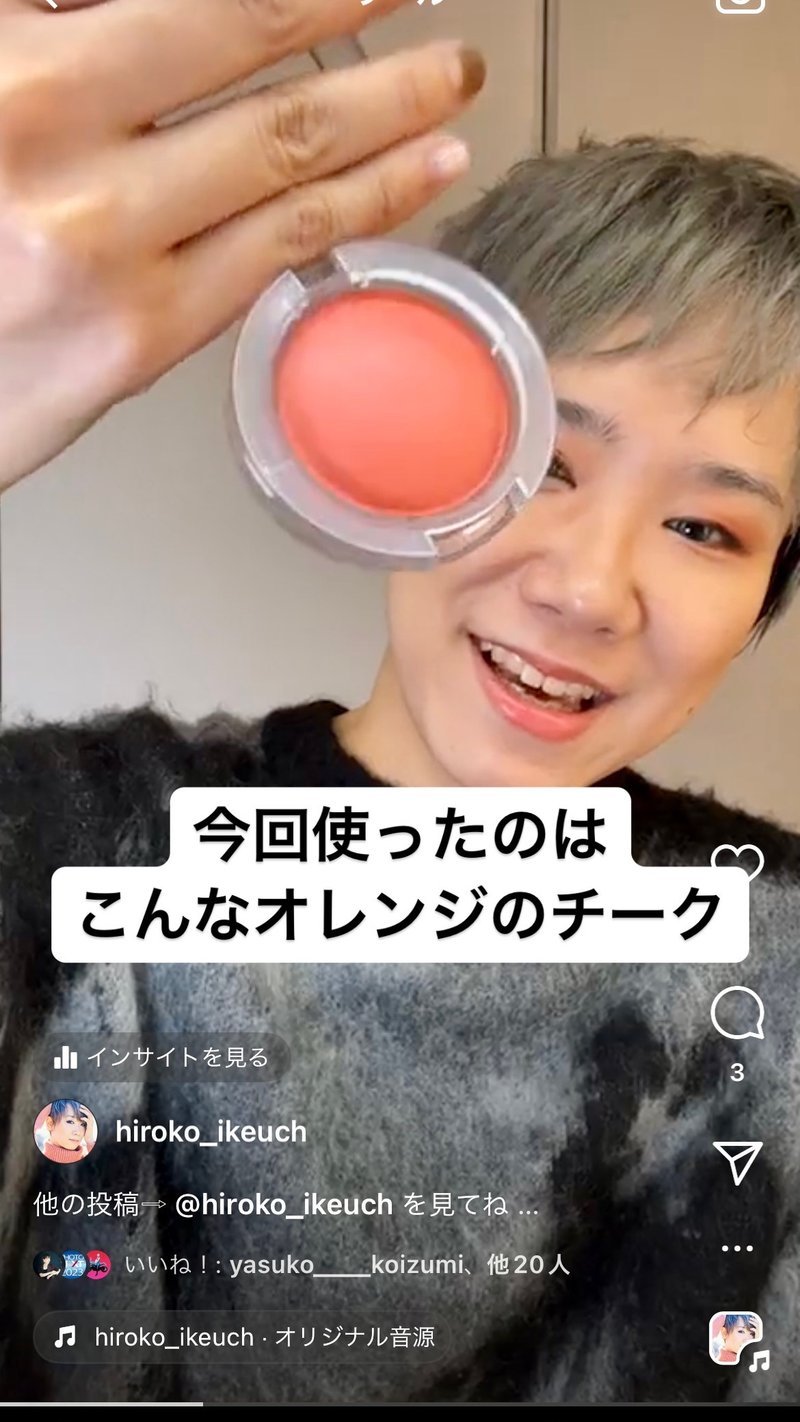No36:顔色を良くする秘策｜Hiroko Ikeuhi