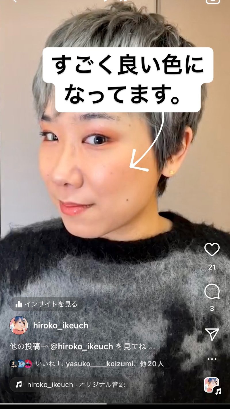 No36:顔色を良くする秘策｜Hiroko Ikeuhi