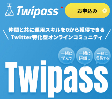 たった11日でインプレッション6.8倍、いいね数4.4倍、リプ数7.8倍になった𝕏運用の裏側『HIGH POWER 𝕏運用』｜ぜねた ...