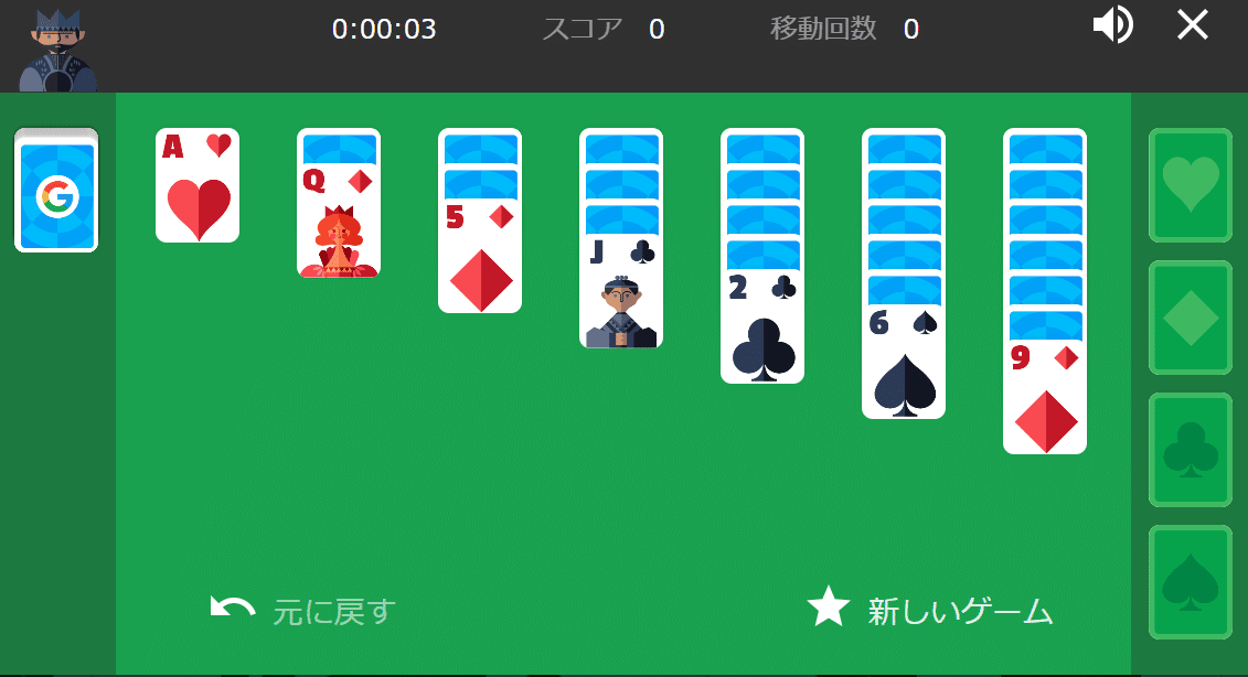 【図解あり】Google 検索で「面白いことはないかな」ブラウザでミニゲームしてたら時間が溶けちゃう｜Teeda