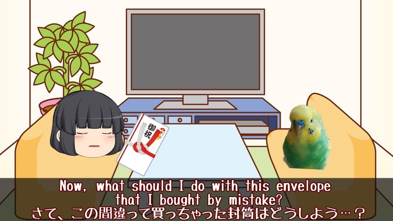 【知らなきゃ大問題？！】ご祝儀などのお金を入れる封筒の選び方/The guide to choosing an envelope for the money. ｜emimaru＠英語ときどき中国語