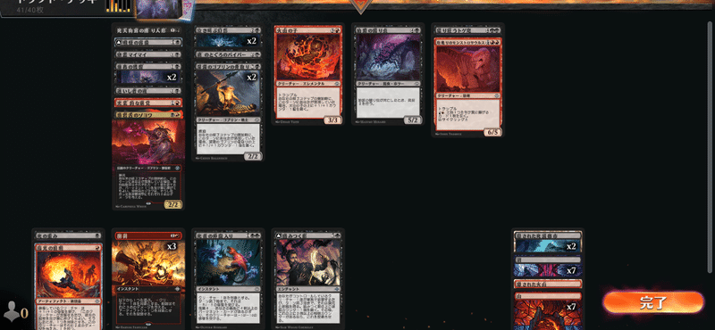 MTG イクサラン：失われし洞窟ドラフト15｜k2