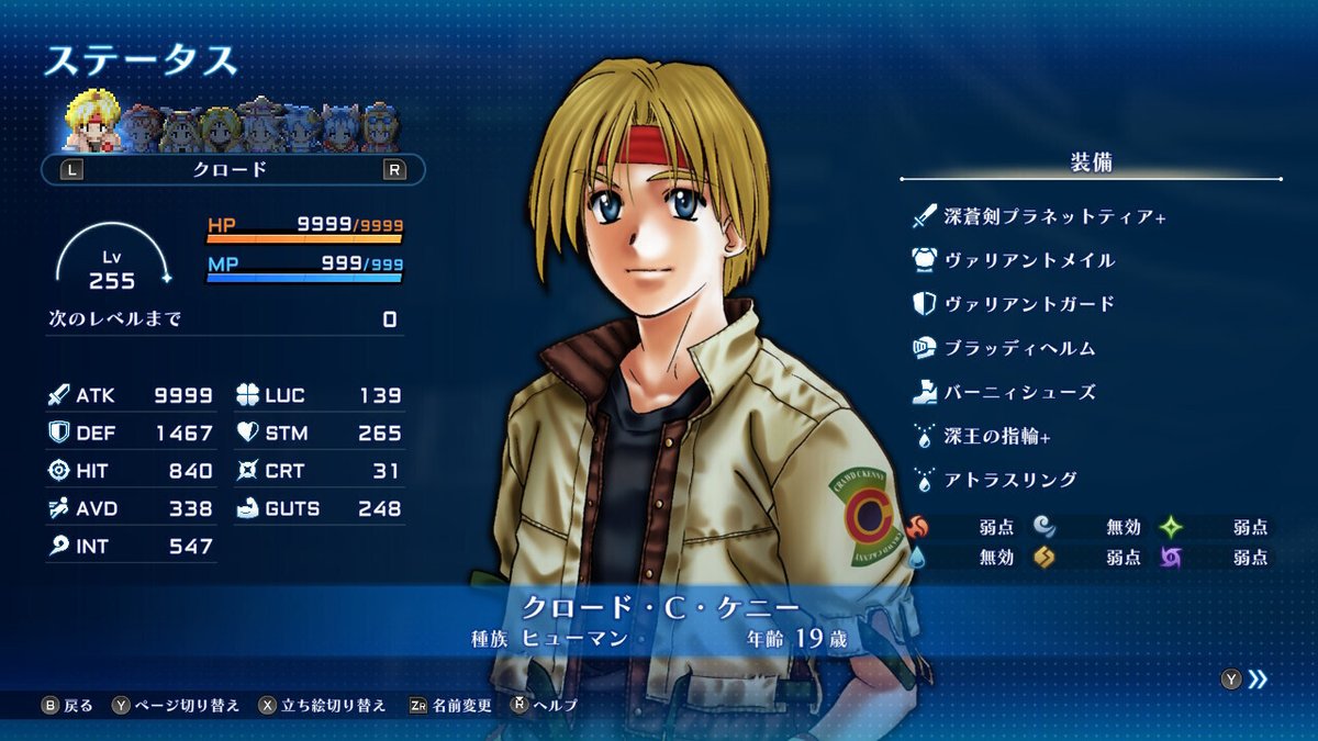 SO2オタクがSO2R面白かったな〜って言ってるだけの感想文｜リプトン