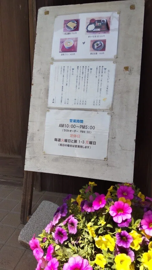 今年の1番の願いが叶った旅行｜パンダママ