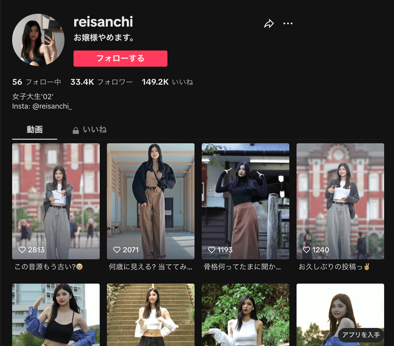 【最新版】AIインフルエンサーの作り方 ゆっっくりなさんやreisanchiさんのような人気美女も簡単に作れる⭕️Sagemaker ...