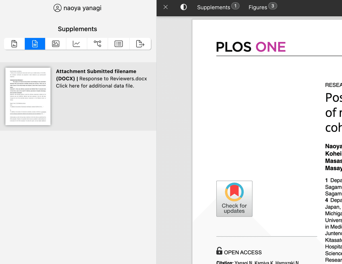 【論文管理】最強アプリ Readcube Papers が凄すぎる｜yanagi naoya｜リハビリ×AI