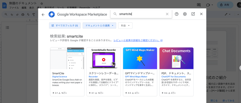 【論文管理】最強アプリ Readcube Papers が凄すぎる｜柳尚弥｜AIを活用した論文ライフハックを紹介