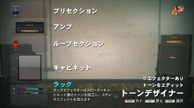 Rocksmithの楽しみ方あれこれ｜ulveth