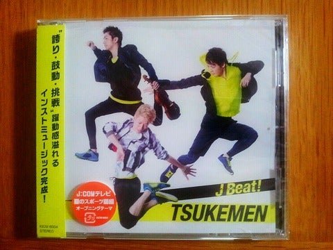 ♪TSUKEMEN LIVE 2016.9.9 IN 札幌コンサートホールKitara｜リアル