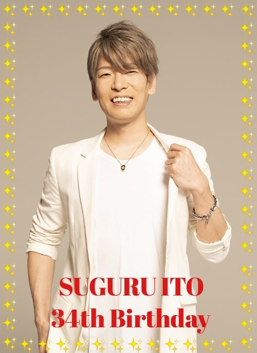 SUGURU(TSUKEMEN)の34歳の誕生日！！！｜リアル