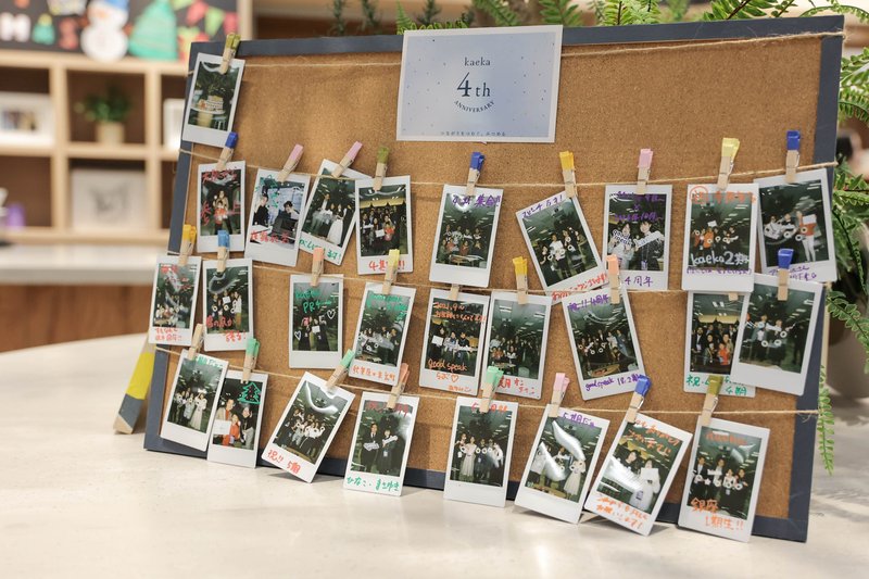 伝え方トレーニングサービスkaekaが創業4周年を迎えました！｜話し方トレーニングサービス「kaeka」