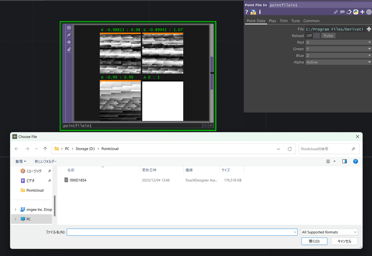 点群データ×TouchDesigner｜imgee