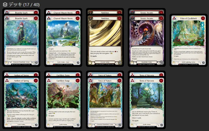 【FaB】Aggro Briarについて｜ぼうや