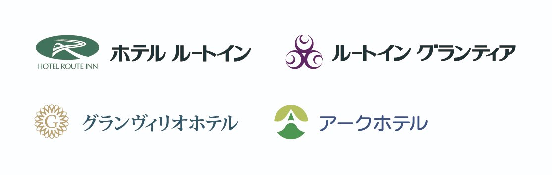 ルートインホテルズです！ 公式noteはじめます！｜ルートインホテルズですっ！