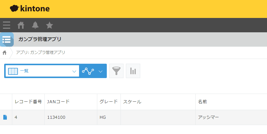 WinActorで1行のJSONをいじる｜かーでぃ / KAMADA Makoto