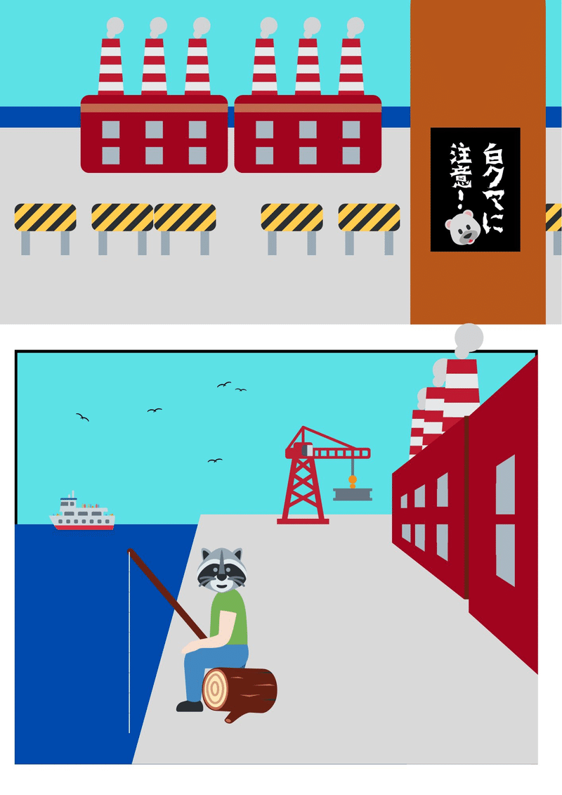 教祖ちゃん「KEIHIN NOISE MUSIC」｜anon press