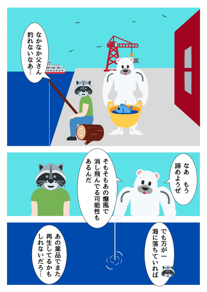 教祖ちゃん「KEIHIN NOISE MUSIC」｜anon press