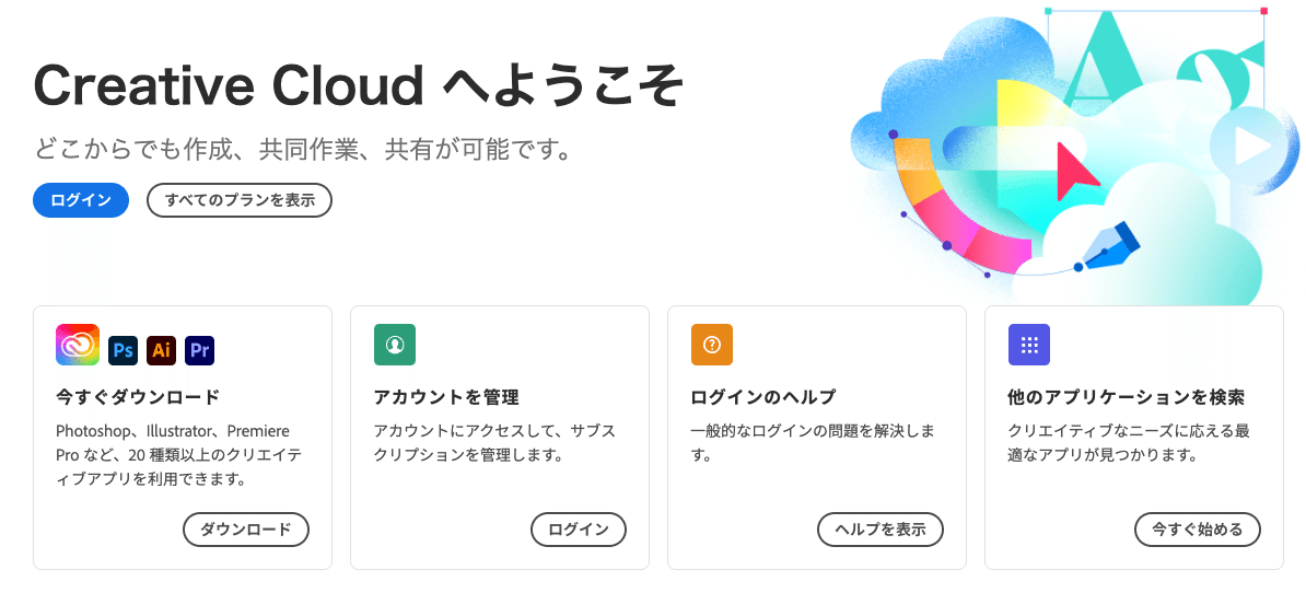 Macのデフォルトアプリたち（2023年版）｜sojin