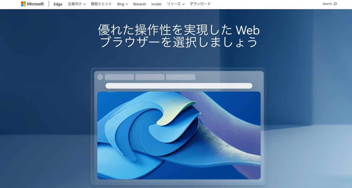 Macのデフォルトアプリたち（2023年版）｜sojin