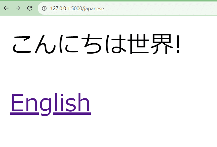 Flask勉強してみた！2｜kuwaharu