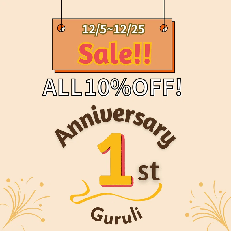 1周年記念記念セール！｜Guruli