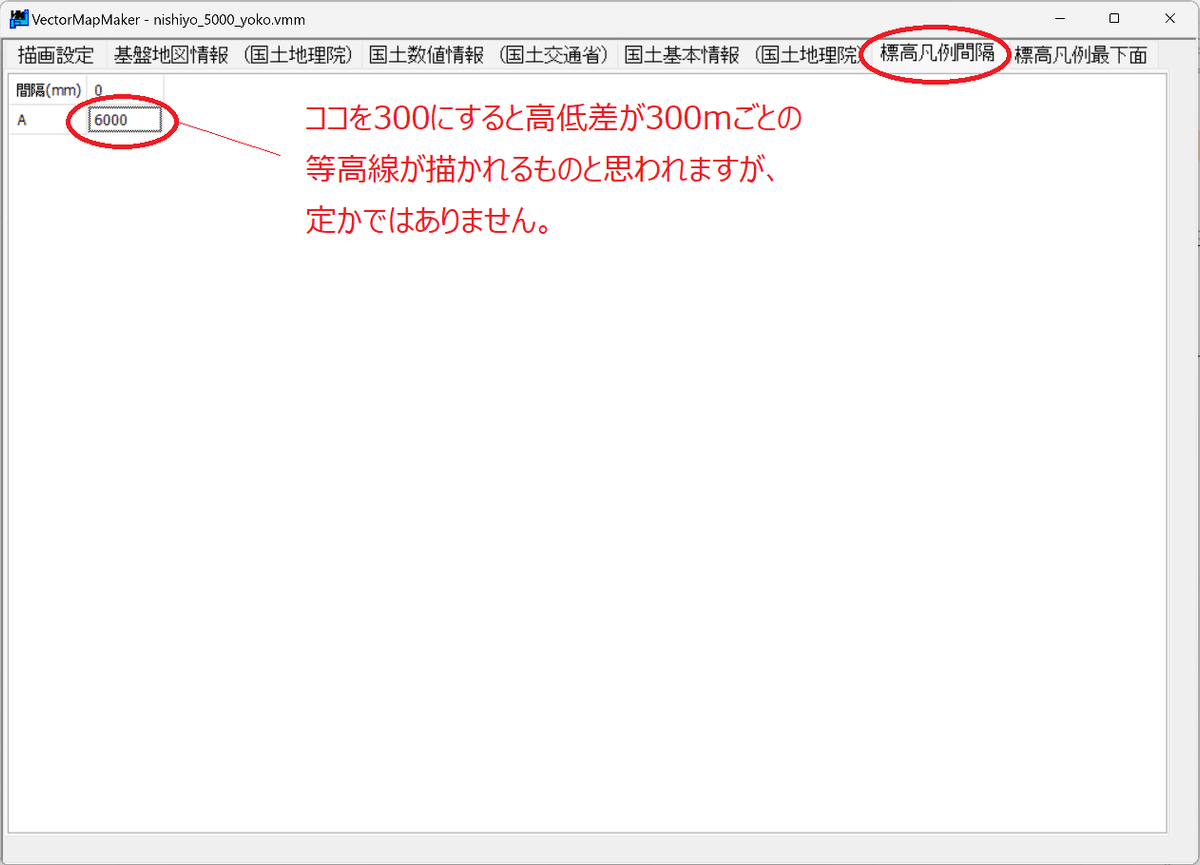 VectorMapMakerを使って等高線付きの白地図を作成する手順｜tk_architec