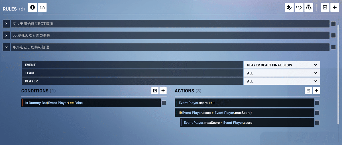 Overwatch 2用Python風言語OverPyでミニゲームを作ってみる ｜jig.jp engineers