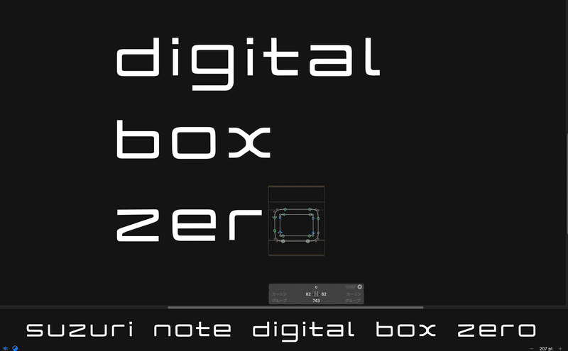 SUZURIのデジコンで販売したもの、買ったもの｜yukyu