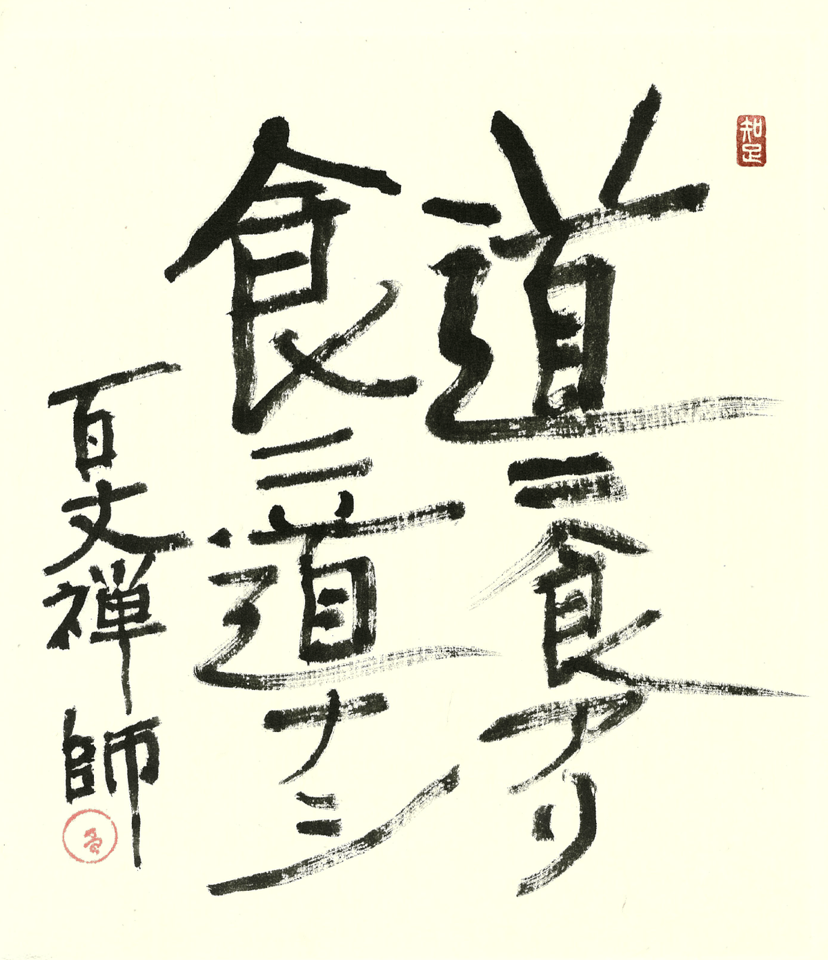 AKTパーパス 来たる未来への指針｜AKT 広報部 🛰️