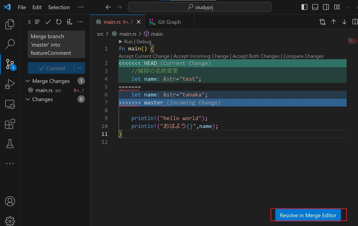 Git コマンドとUI操作(Visual Studio Code)｜Shugo