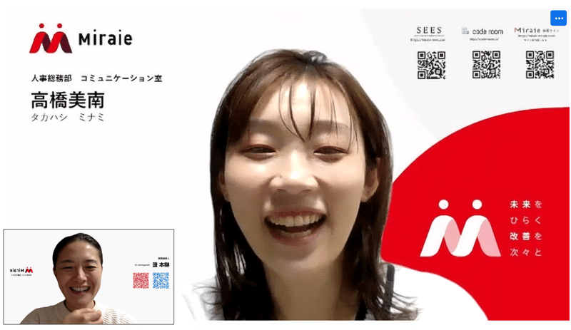 【室長インタビュー】エンジニアファーストを追求したMiraieだから実現できるフォロー体制「コミュニケーション室」｜Miraie