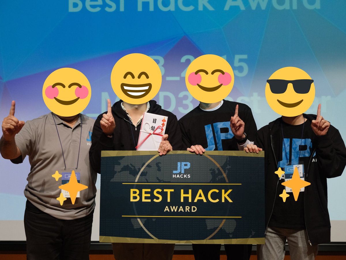 JPHACKS’23 「革靴メンテなんです！！」やりたいことをやってみた感想 ｜Hayatto