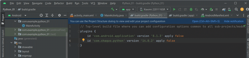 Android StudioでPythonの処理を実行する時のポイント｜ふじのほう