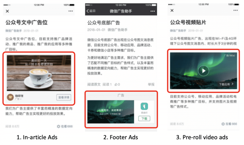 WECHAT（微信）とは？ 中国のスーパーアプリを徹底的に解説｜Nativex Japan