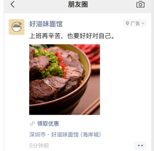 WECHAT（微信）とは？ 中国のスーパーアプリを徹底的に解説｜Nativex Japan