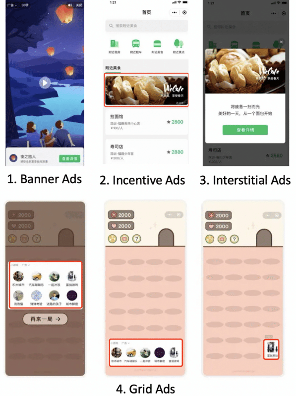 WECHAT（微信）とは？ 中国のスーパーアプリを徹底的に解説｜Nativex Japan