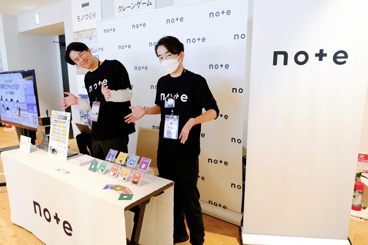 協賛したくなるイベントの条件は？ 〜CDO目線で考える5つのポイント〜｜宇野雄 / note inc. CDO