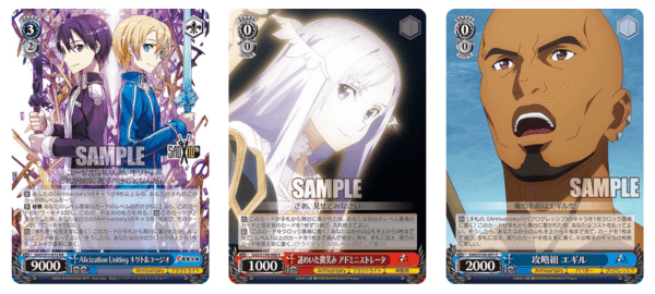 SAO8宝のデッキレシピ・回し方・強み・弱み（WGP2023熊本ネオス4位）｜yuki