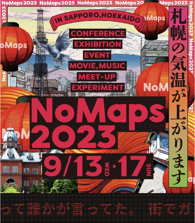 今月のあしたの寺子屋【8〜11月合併号vol.2】｜株式会社コエルワ（旧 株式会社あしたの寺子屋）