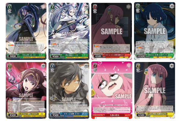 SAO8宝のデッキレシピ・回し方・強み・弱み（WGP2023熊本ネオス4位）｜yuki