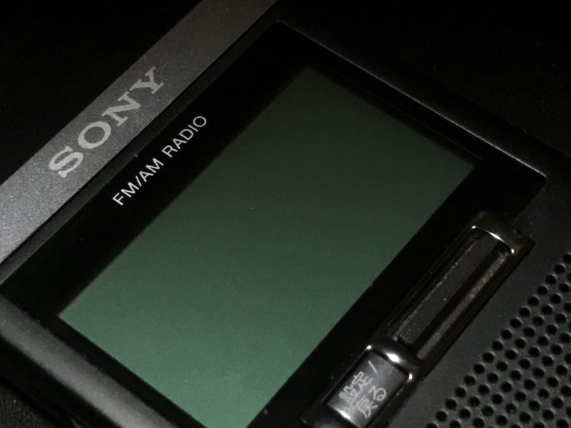 ラジオのSONY SRF-T355のレビューをしていくよ。お店で買った。｜浪人のサムライ（旧kawa@noter）
