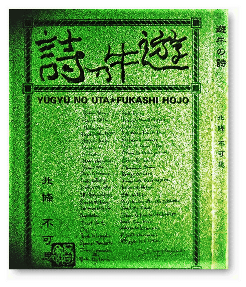 💎《自由という名の肖像画》 （2016年作）💎Remake on Remix 2022💎#2『自由』よ、貴方は何処にいるのですか？🔶 心に慈慧 ...