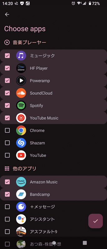 last .fmとミュージックトラッカーで再生履歴を集計｜KID