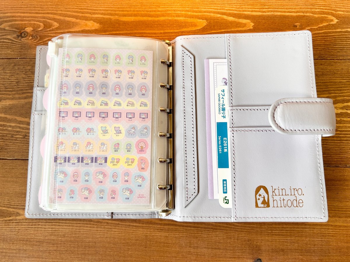 kin.iro.hitodeさんのシステム手帳。｜つむじん。