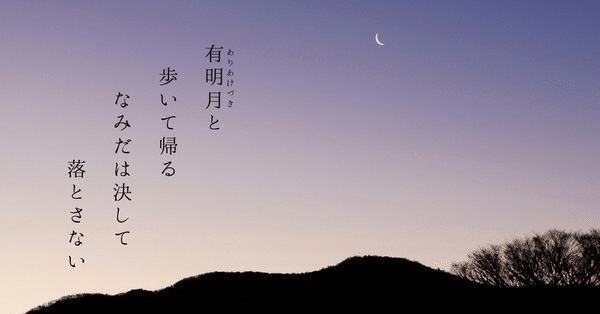 10、どどいつ展（riraさま）｜おはようよねちゃん（おはよねさん）