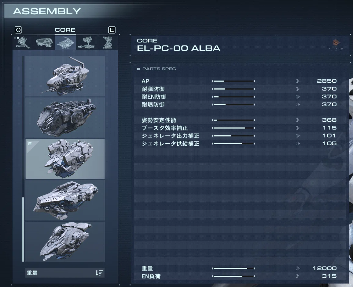 【AC6 1.04.1】大会環境のガチ戦用強パーツ解説｜東和正【Vtuber】