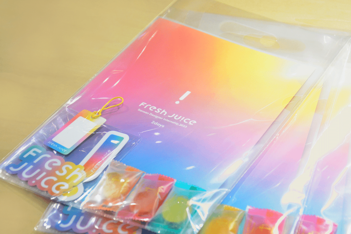 デザイナー向けインターンシップの裏側を公開します！（前編）｜Sansan Creators「Juice」公式note
