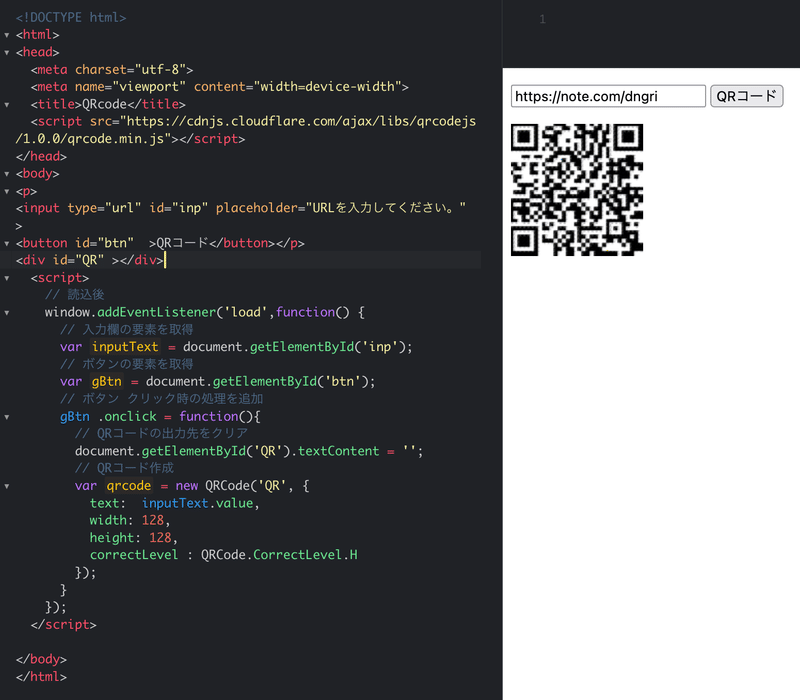 JavaScriptでQRコードを作ろ！｜donguri