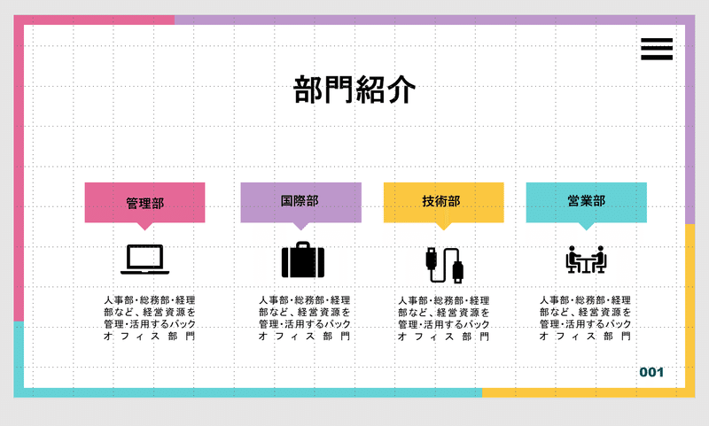 読んだ本の感想を書く「誰でも作れるセンスのいいパワポ Powerpointデザインテクニック」|かじゃ