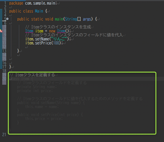 EclipseにGithub Copilotプラグインを入れる｜じんちゃ@准教授SE